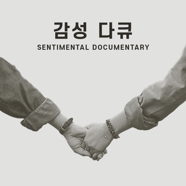 에디터추천 상세 / Modoofind